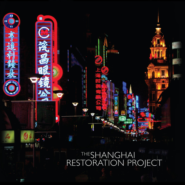 Babylon of the Orient by The Shanghai Restoration Project and Amos Winbush